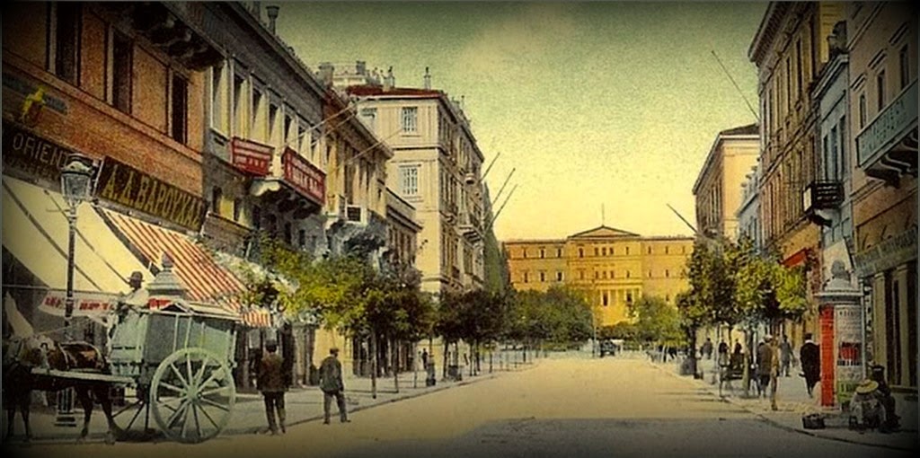 ΙΣΤΟΡΙΑ ΕΛΛΗΝΙΚΗ ΚΑΙ ΠΑΓΚΟΣΜΙΑ : Η ΣΥΝΤΑΓΜΑΤΙΚΗ ΙΣΤΟΡΙΑ ΤΗΣ ΕΛΛΑΔΟΣ ...