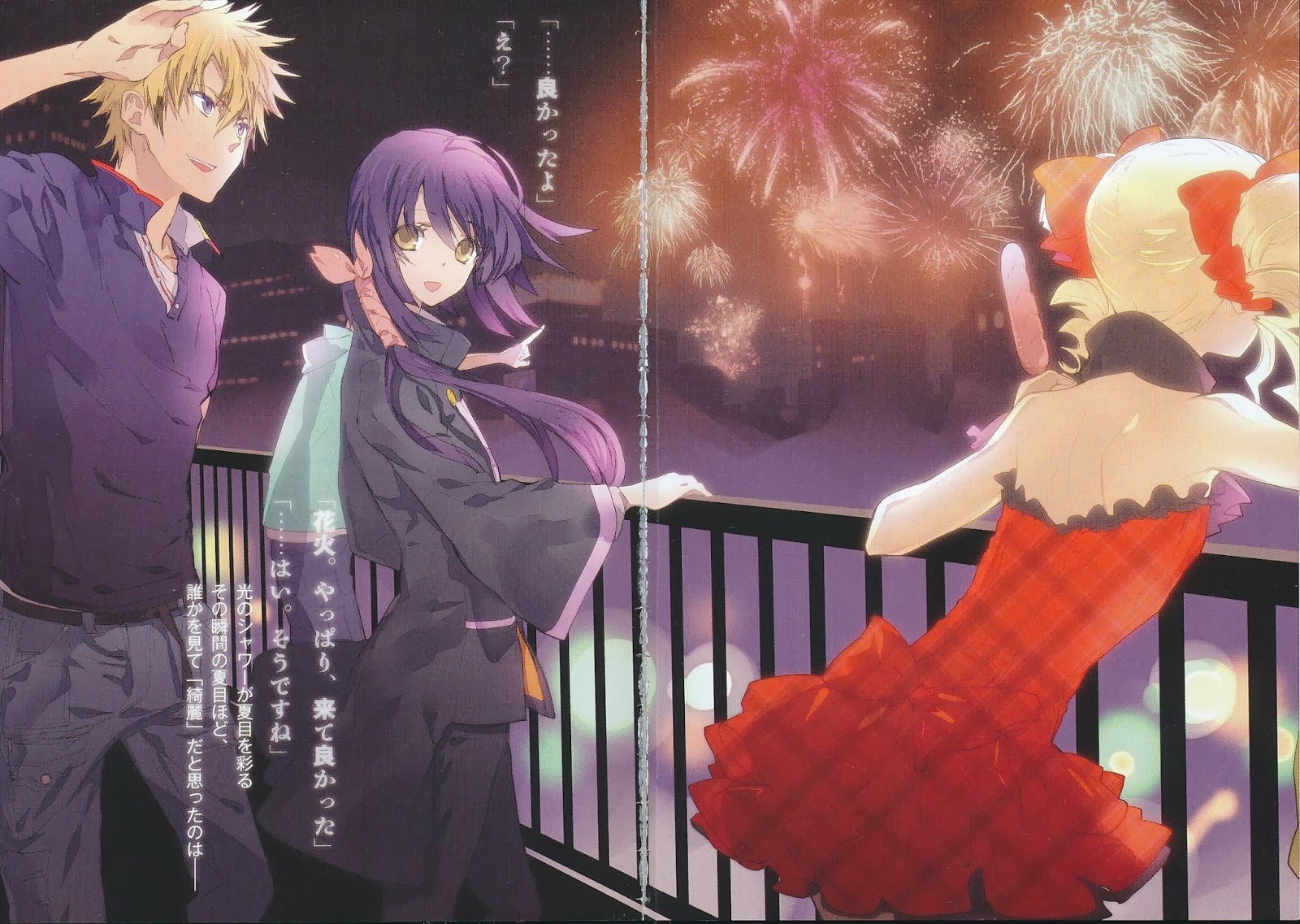 [PIC] Tokyo Ravens