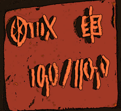 Indus Script & More: Universal Iconography (or is it?) and Indus Script