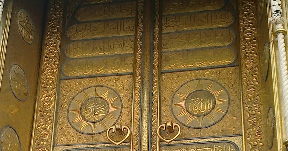 Khana Kaba Door Wallpapers | Qaiser HD Wallpapers