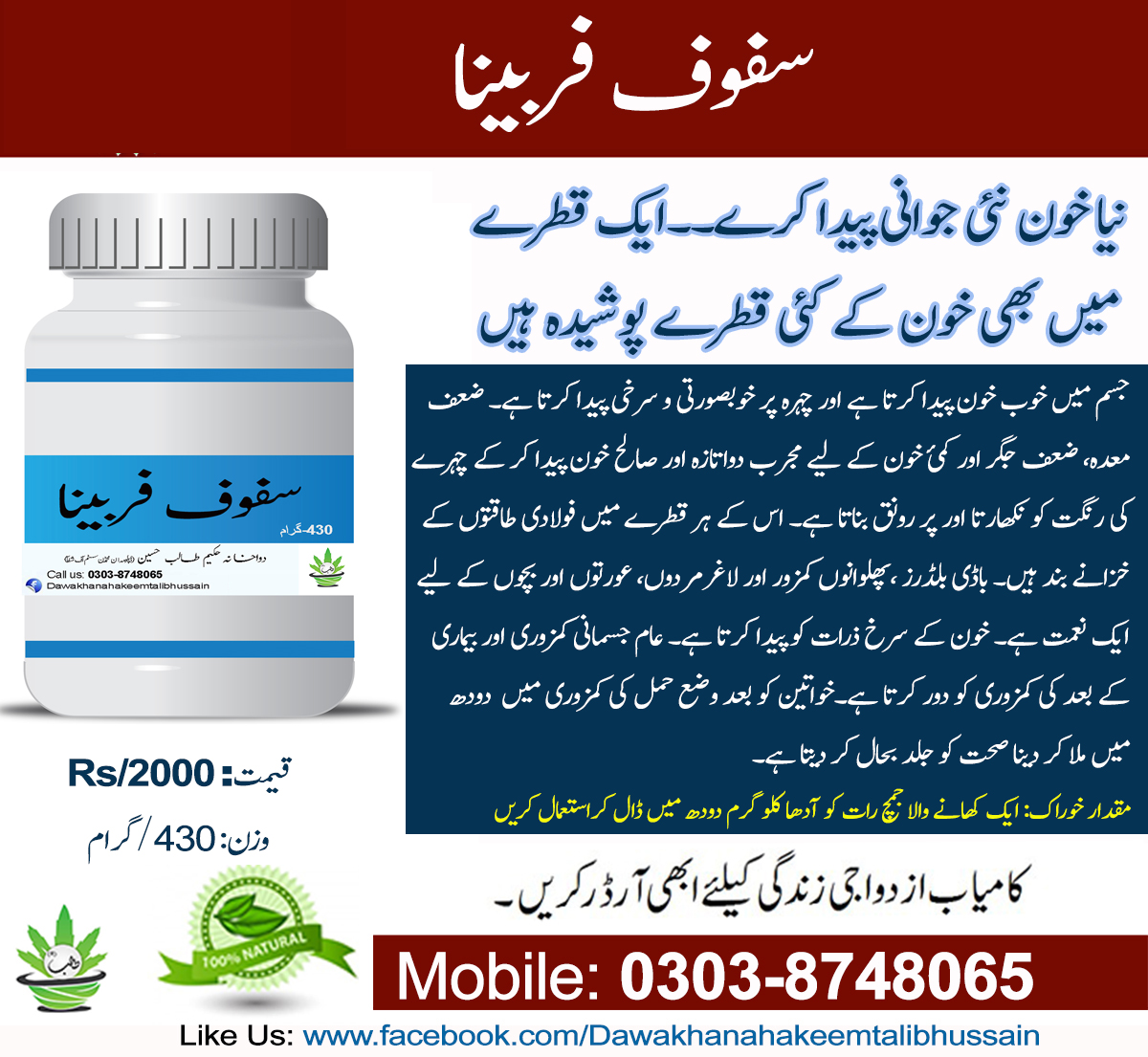 Cardamom Elaichi benefits in Urdu - Dawakhana Hakeem Talib Hussain