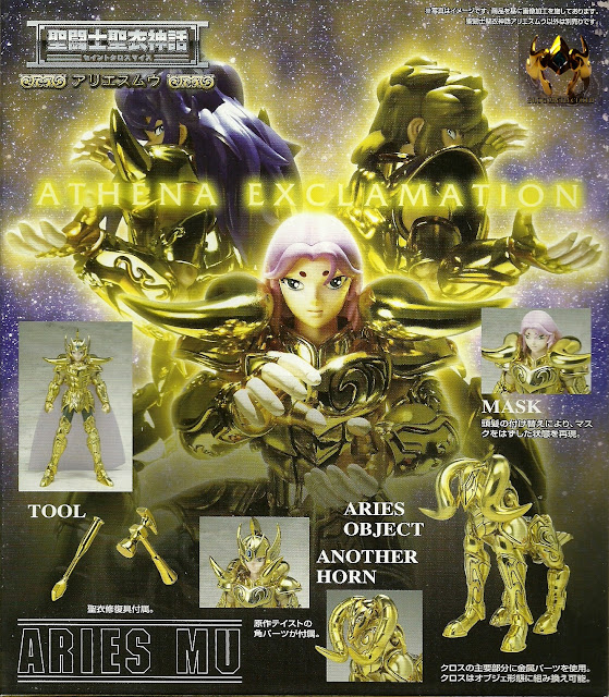 blogmythcloth1: Mu de Aries MYTH CLOTH