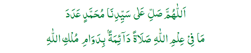 The reward of 600,000 Salawat-‘Alan-Nabi | Swalath and Rewards