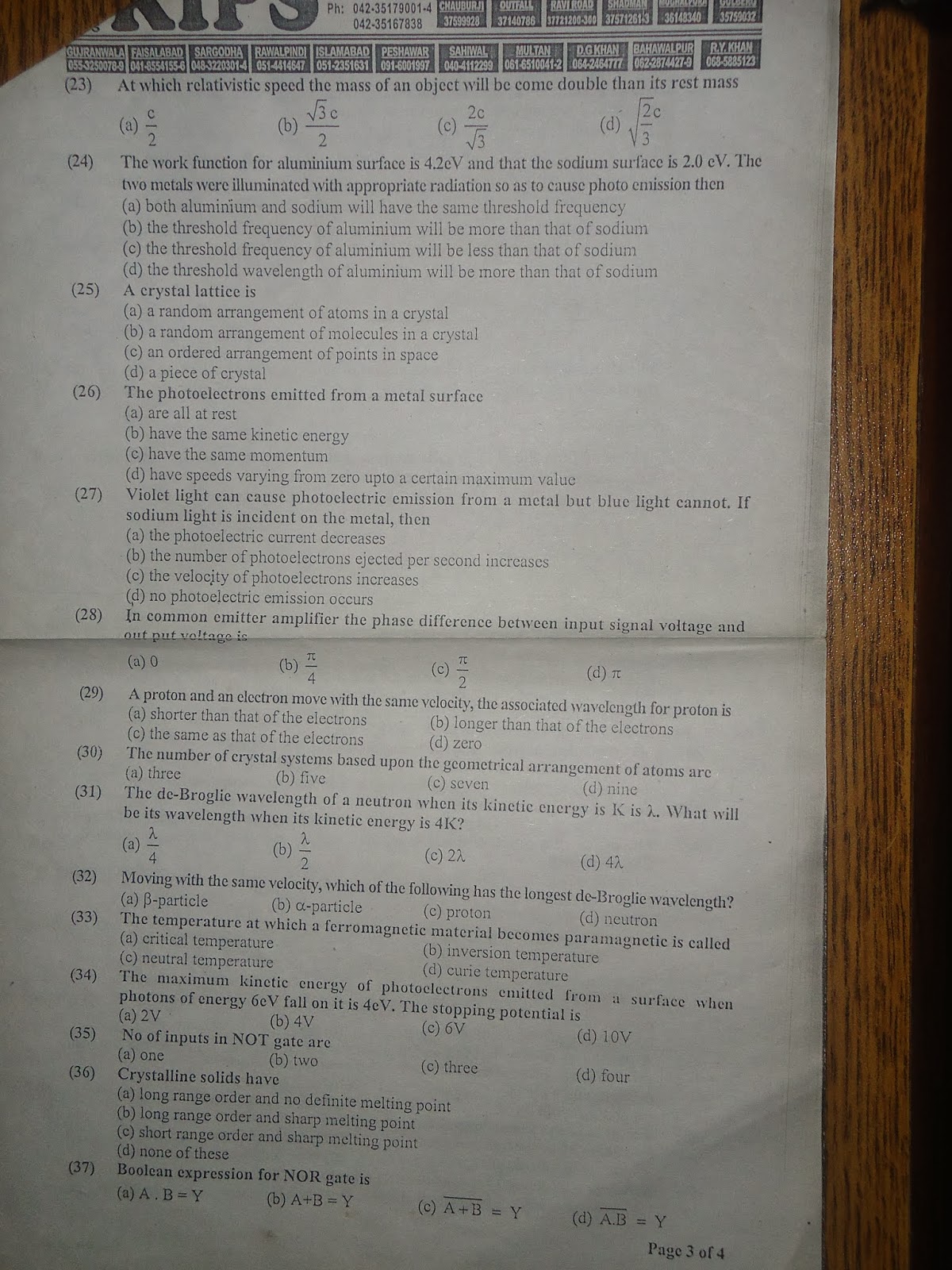 Entry Test: past papers of entry test of physics math and chemistry for ...