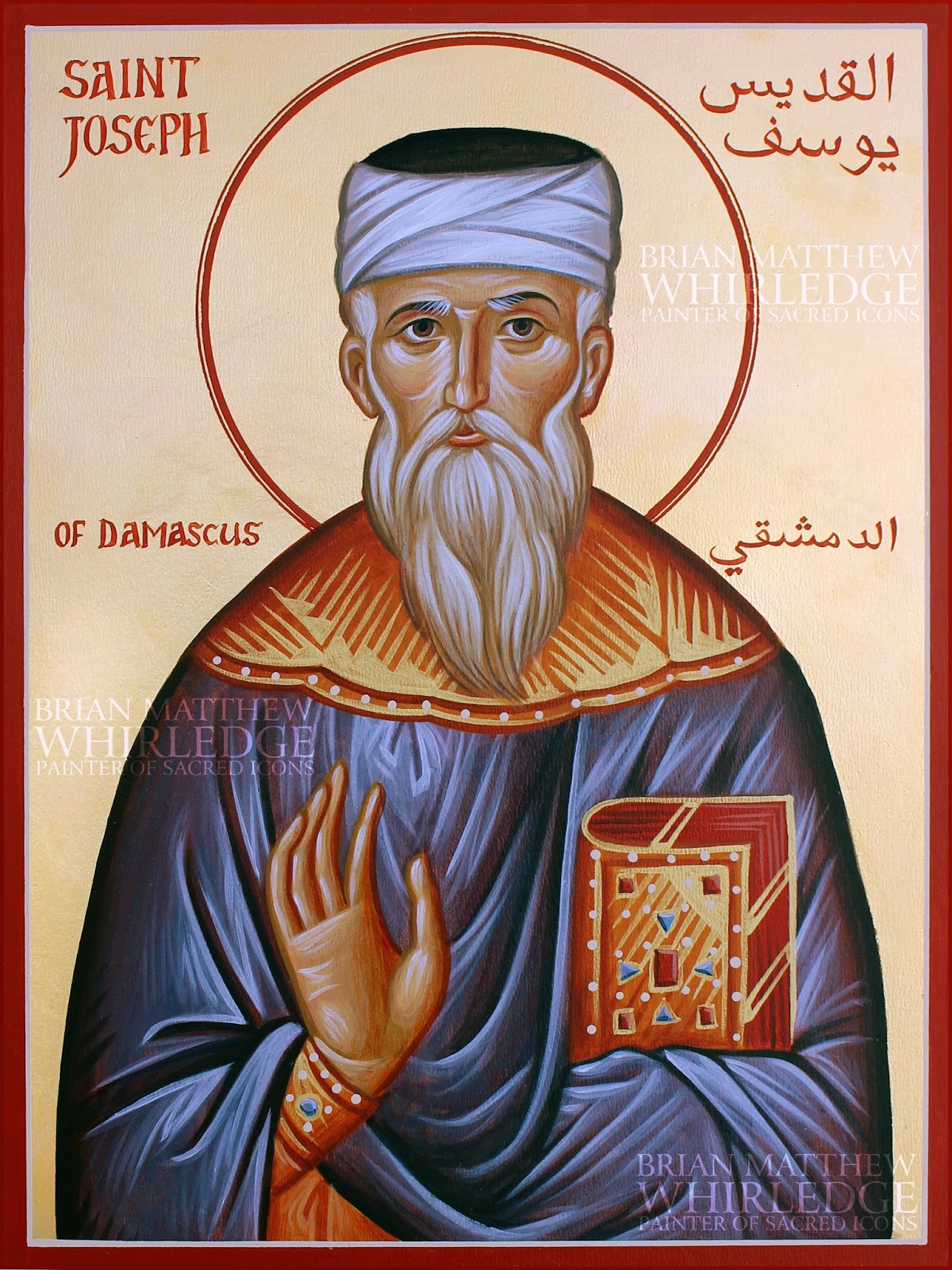 Saint Joseph of Damascus