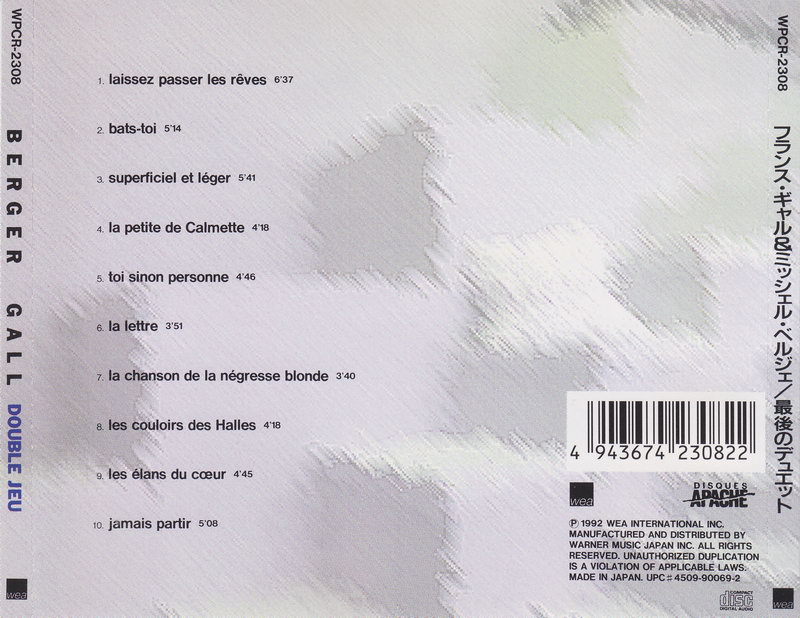 ENTRE MUSICA: MICHEL BERGER & FRANCE GALL - Double Jeu