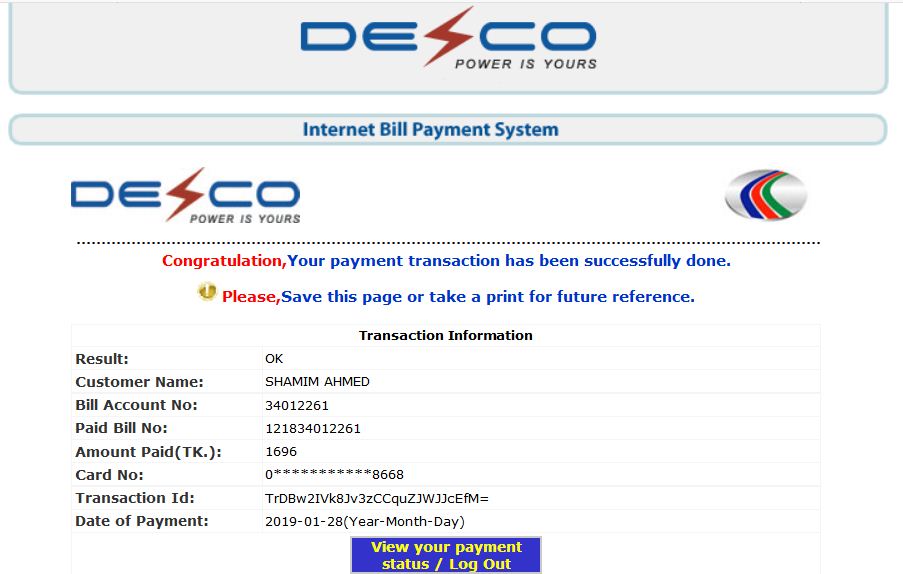 A TO Z By Nazim: Desco Electric Bill