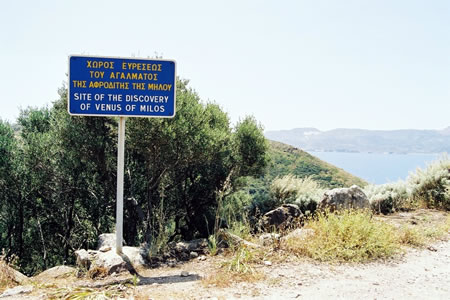 ΠΩΣ ΒΡΕΘΗΚΕ ΣΑΝ ΣΗΜΕΡΑ ΤΟ 1820 Η ΑΦΡΟΔΙΤΗ ΤΗΣ ΜΗΛΟΥ ΠΟΥ ΕΚΛΕΨΑΝ ΤΟΥΡΚΟΙ ...