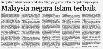 Peranan Malaysia sebagai salah satu anggota pertubuhan OIC