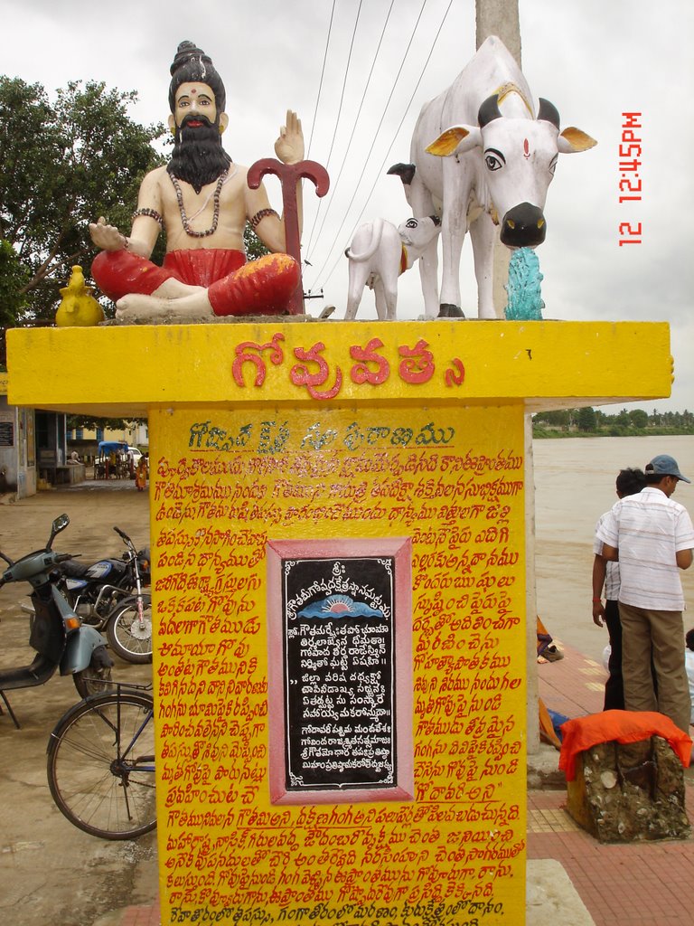 PUSHKARALU ~Must visit Temples in EAST GODAVARI ~ - Chat Room - NFDB