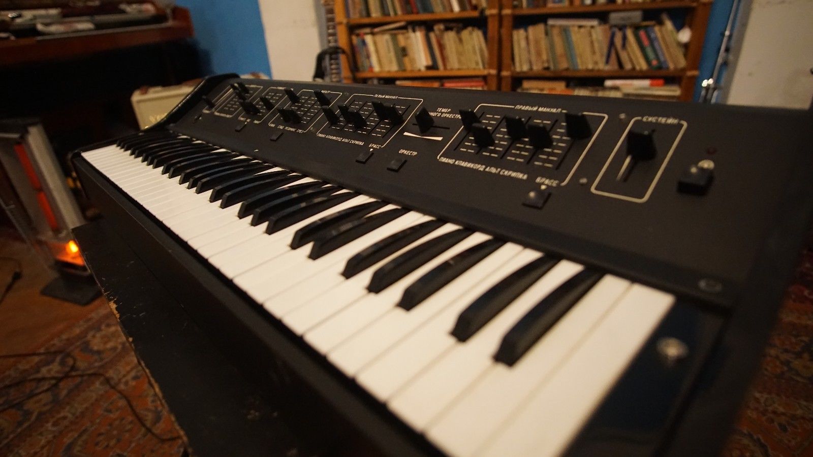 MATRIXSYNTH: TOM-1501 RARE USSR Soviet Russian Analog Strings Synthesizer