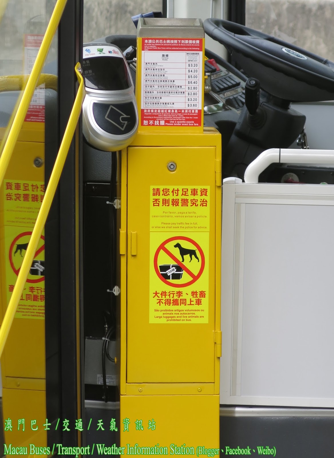 澳 門 巴 士 / 交 通 / 天 氣 資 訊 站 Macau Buses / Transport / Weather Information ...