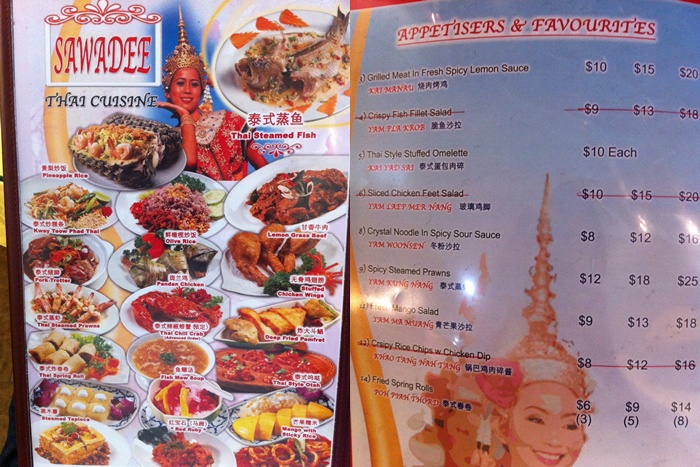 FoodieFC: Sawadee Thai Cuisine (Sembawang Road)