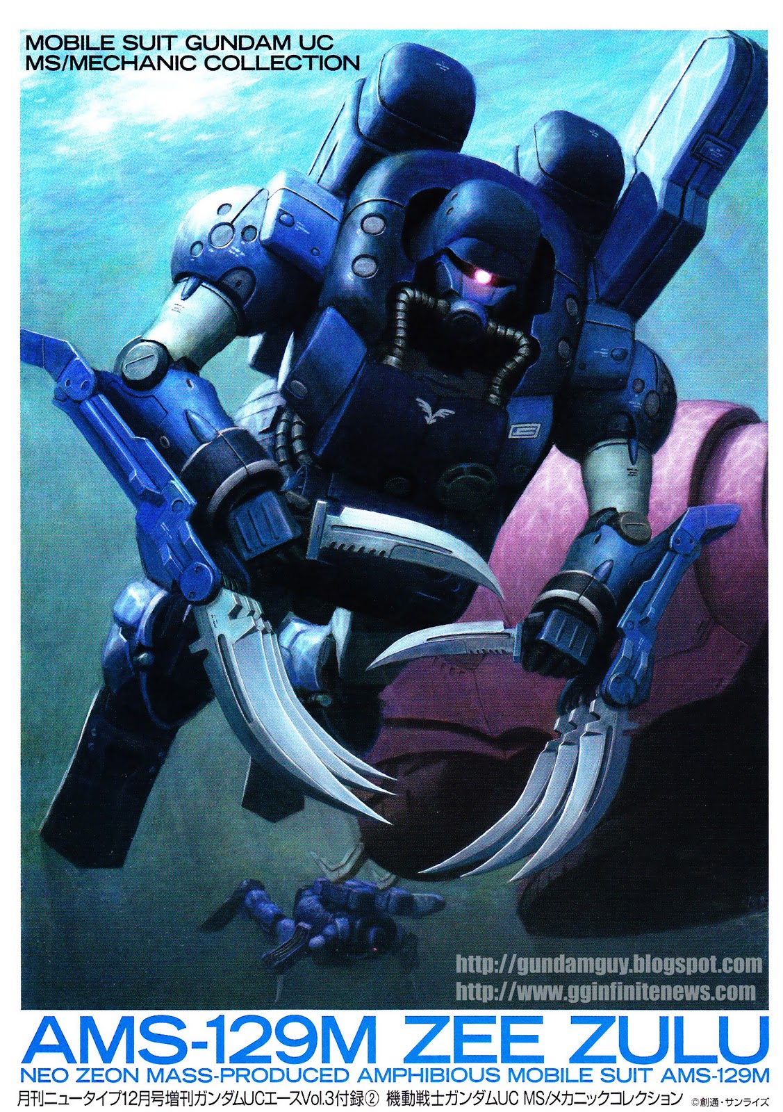 GUNDAM GUY: Mobile Suit Gundam UC: MS/Mechanic Collection - Images [PART 1]