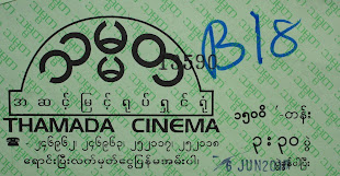 The Southeast Asia Movie Theater Project: Khemsawat Cinema Revisited