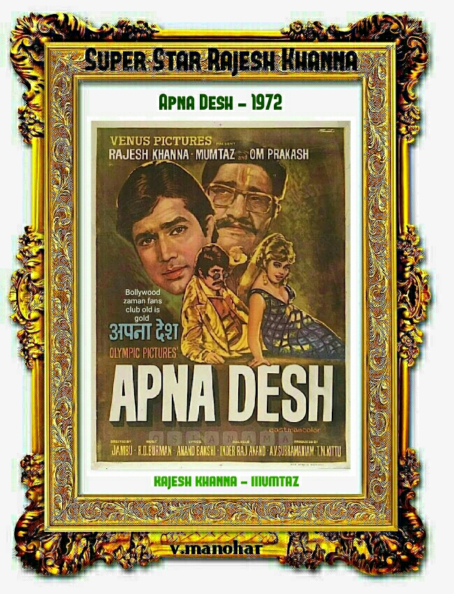 Apna Desh - 1972