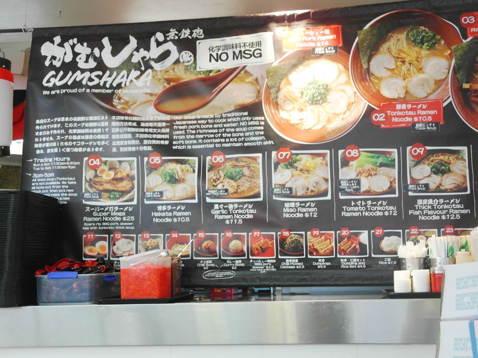 polyphagia ♣: gumshara ramen, haymarket