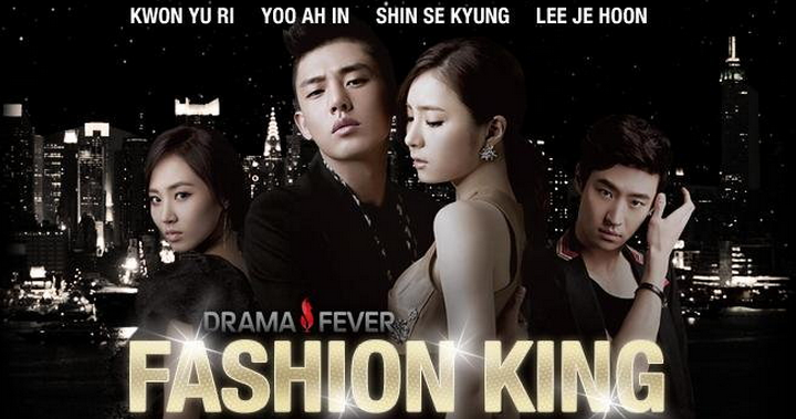 Yoo Ah In Fashion King