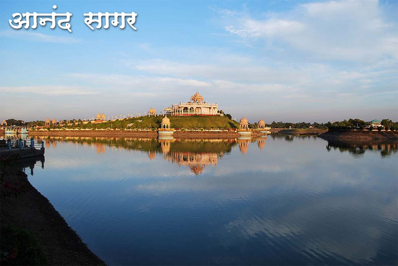 "Make your right connection today.......": ANAND SAGAR, SHEGAON