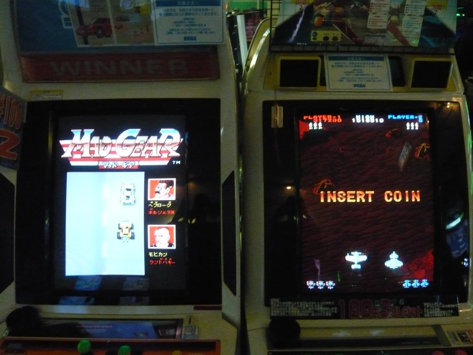 JAPAN, ARCADES & GAMING: Osaka Arcade Game Centres