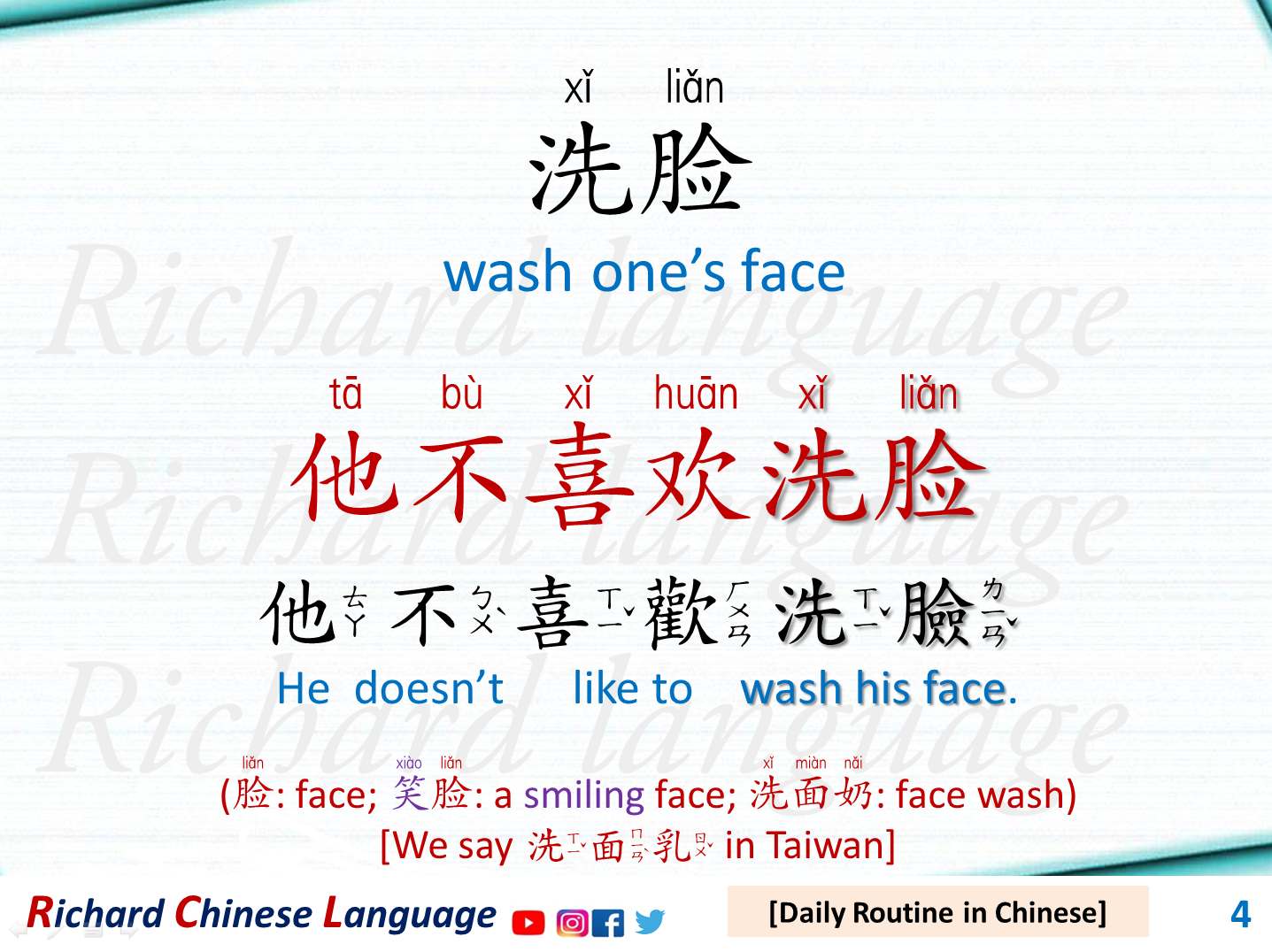 Richard Chinese: The Best Way to Learn Chinese: 27 Daily Routine ...