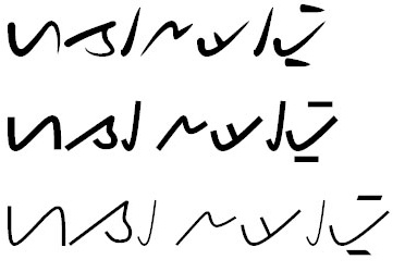 Adi Yuza's blog: Font Aksara Lampung untuk Penulisan di Komputer