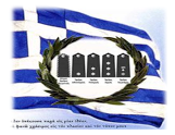 *Δόκιμοι Έφεδροι Αξιωματικοί-www.efedros.blogspot.com-Δ.Ε.Α*: Απριλίου 2013