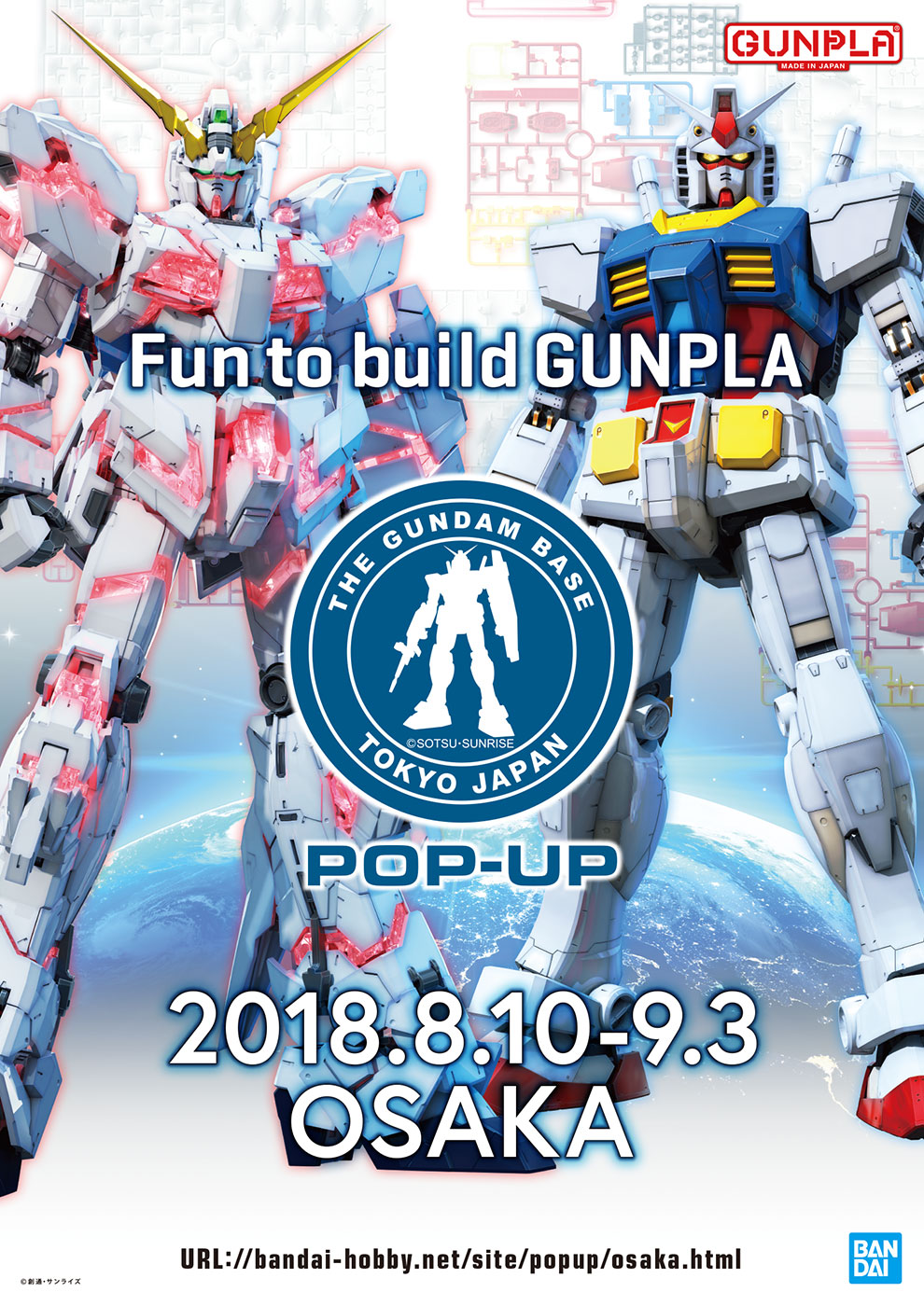 The Gundam Base Tokyo Pop-up Event OSAKA - Event Info