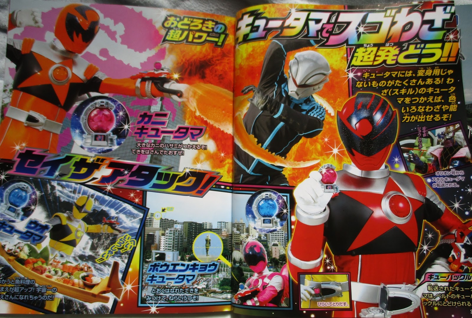Uchuu Sentai Kyuranger Updates: New Kyutamas, New KyuRenOh Combination ...