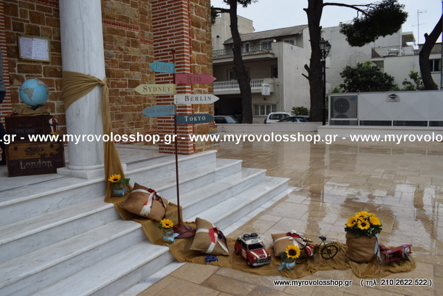 ΒΑΠΤΙΣΗ ΚΟΙΜΗΣΗ ΘΕΟΤΟΚΟΥ ΑΓΙΟΣ ΣΤΕΦΑΝΟΣ, ΘΕΜΑ ΤΑΞΙΔΙΑ, LITTLE TRAVELLER ...
