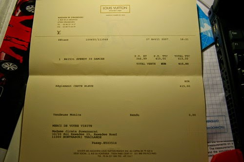 Louis Vuitton Email Receipt | Paul Smith