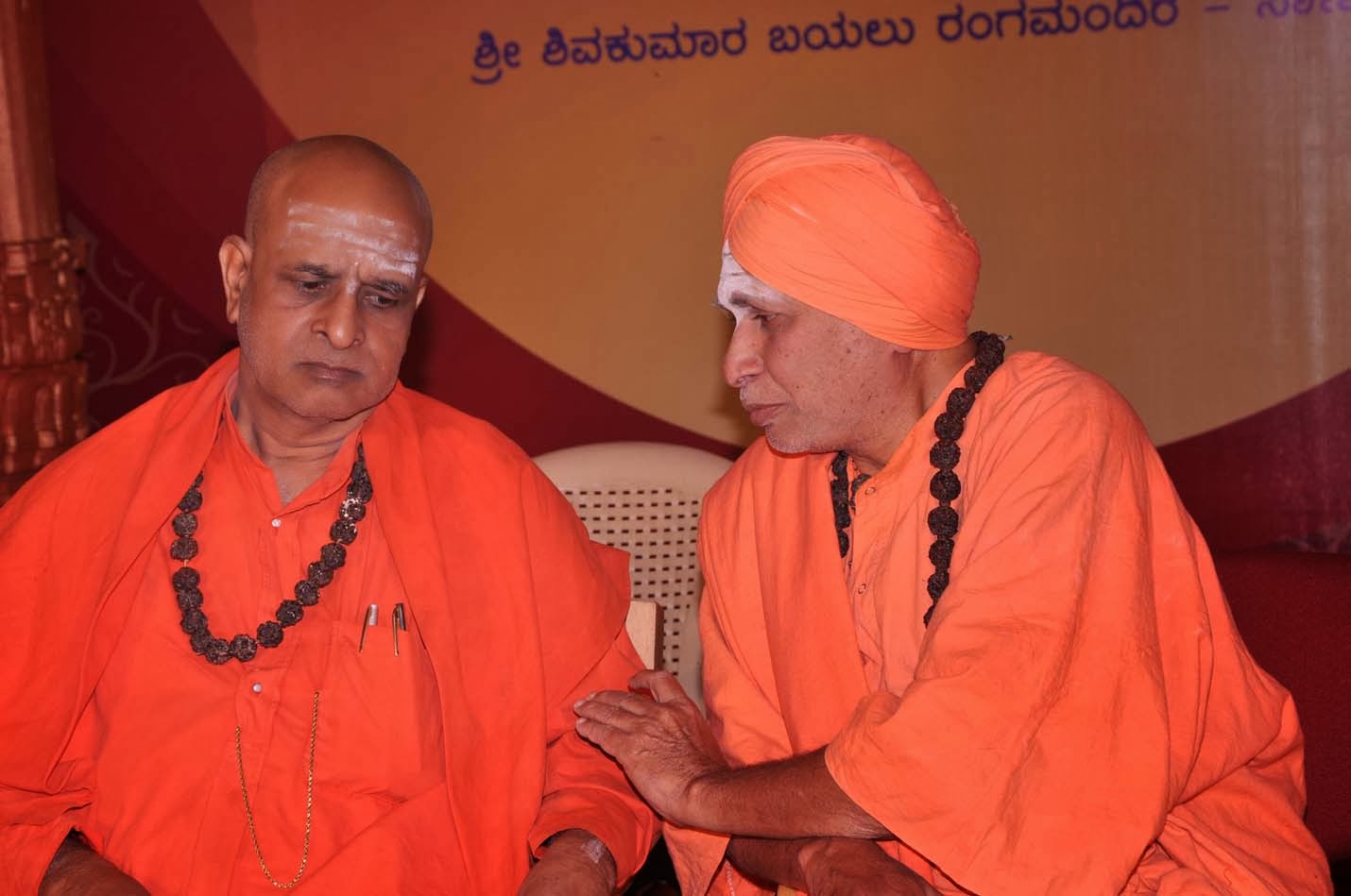 SRIMATA-SANEHALLI: sanehalli swamiji with other swamiji