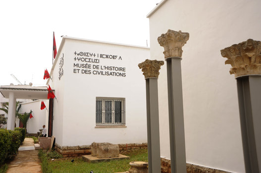 THE VIEW FROM FEZ: Museum of History and Civilisation in Rabat Reopens