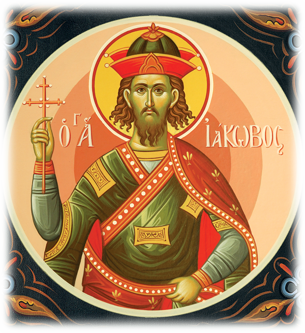 Ι.Ν. Παντανάσσης '' To Γενέσιον της Θεοτόκου '': Ὁ Ἅγιος Ἰάκωβος ὁ Πέρσης