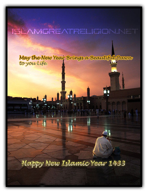 Islamic: Happy New Islamic Year Hijri 1433 Cards ,Pictures Image