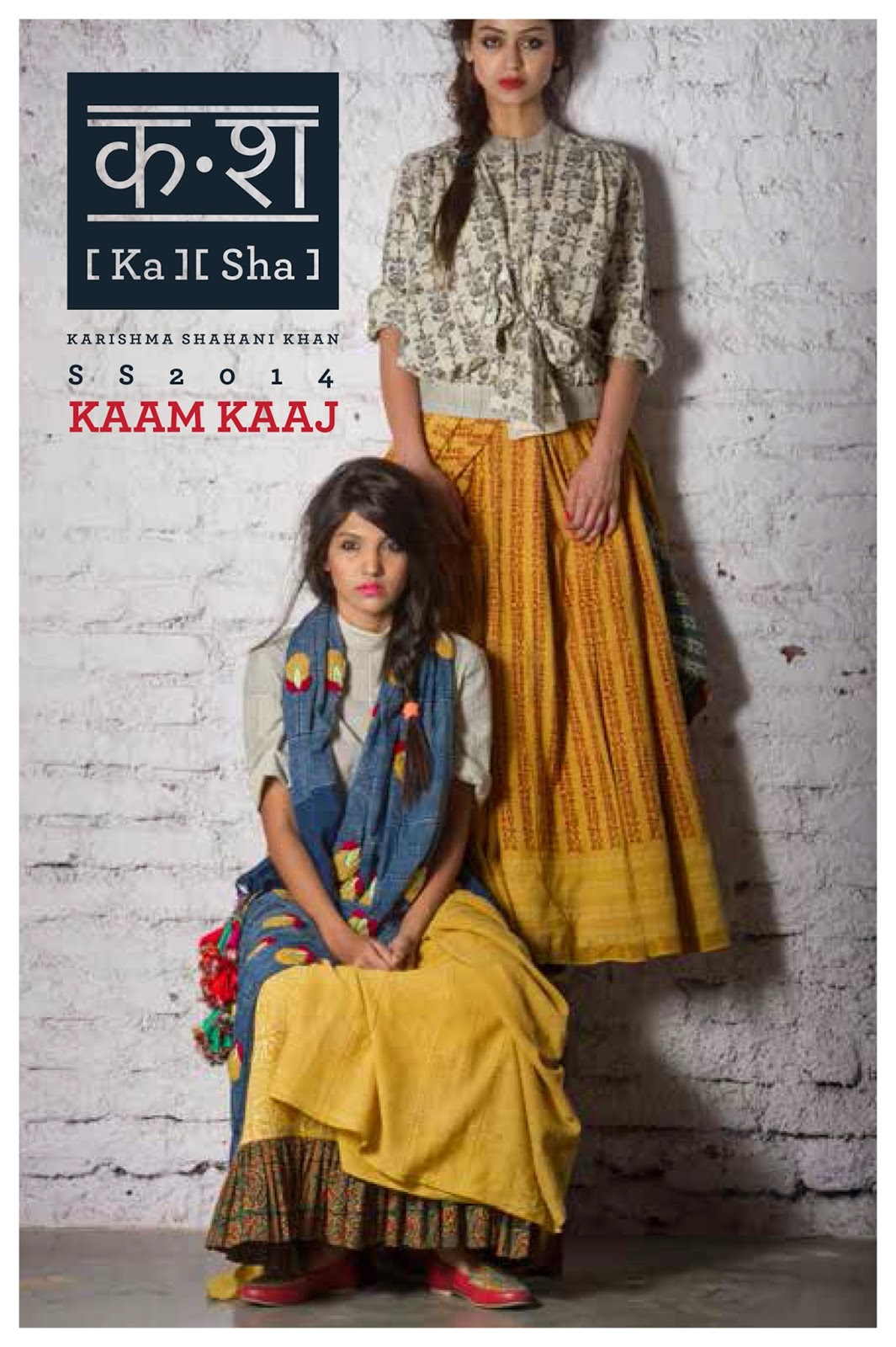 A Quaint Perspective: Spotlight Feature: Ka Sha by Karishma Shahani