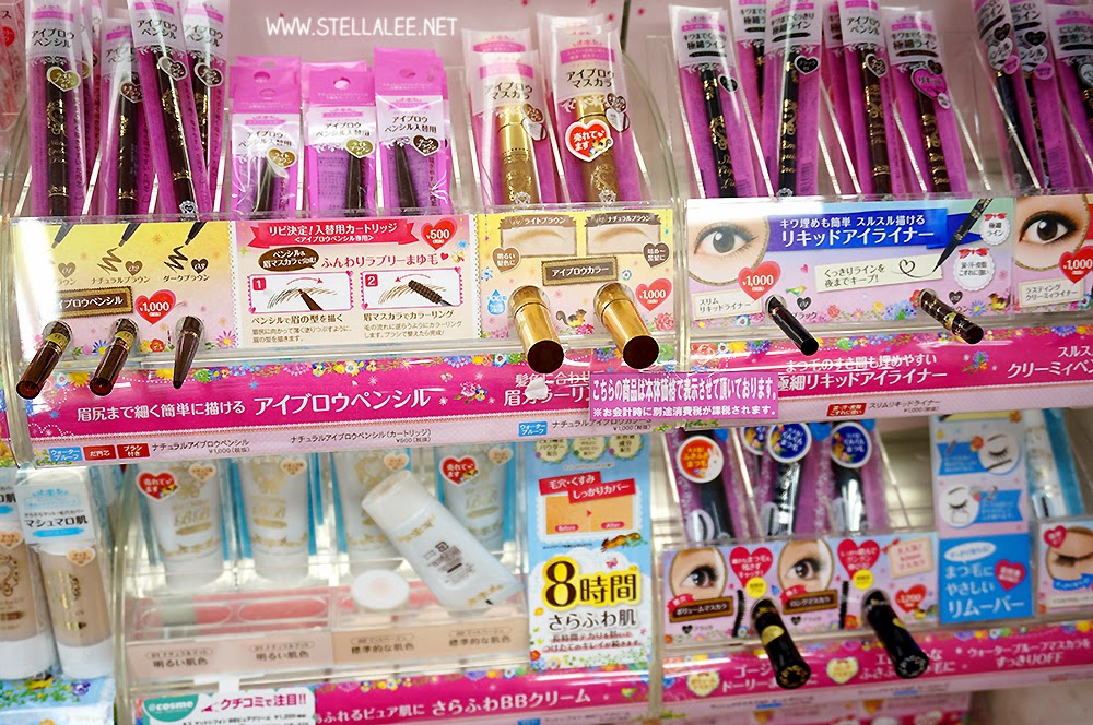 Japanese Drugstore Tour - Matsumoto Kiyoshi in Shibuya - Stella Lee ...