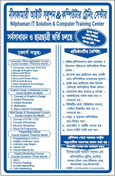 Computer Office Application Course