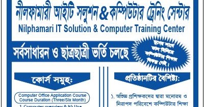 Computer Office Application Course