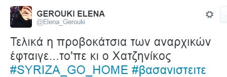 Η ΦΑΡΜΑΚΟΓΛΩΣΣΑ ΚΙΡΚΗ: Eκλασε ο Τζημερος, σχολασε ο γαμος