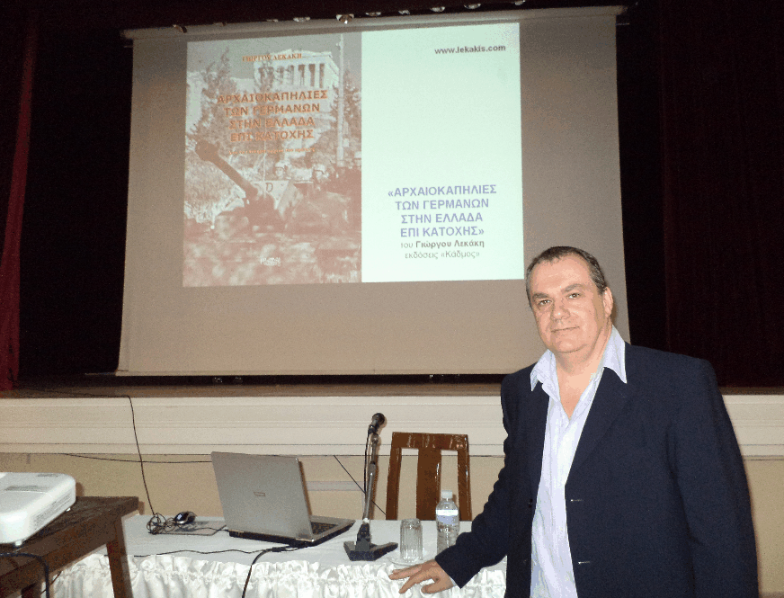 ΔΡΑΣΤΗΡΙΟΤΗΤΕΣ ΜΙΚΡΑΣΙΑΤΩΝ ΚΕΡΑΤΣΙΝΙΟΥ-ΔΡΑΠΕΤΣΩΝΑΣ: «Αρχαιοκαπηλίες των ...