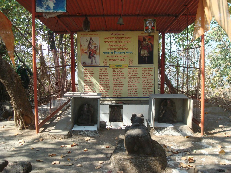 Anurag's Corner: AvchitGad-Birwadi Fort-GhosalGad-TalaGad-Kuda Caves ...