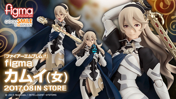 Fire Emblem Fates - Corrin (Female) figma (Good Smile Company)