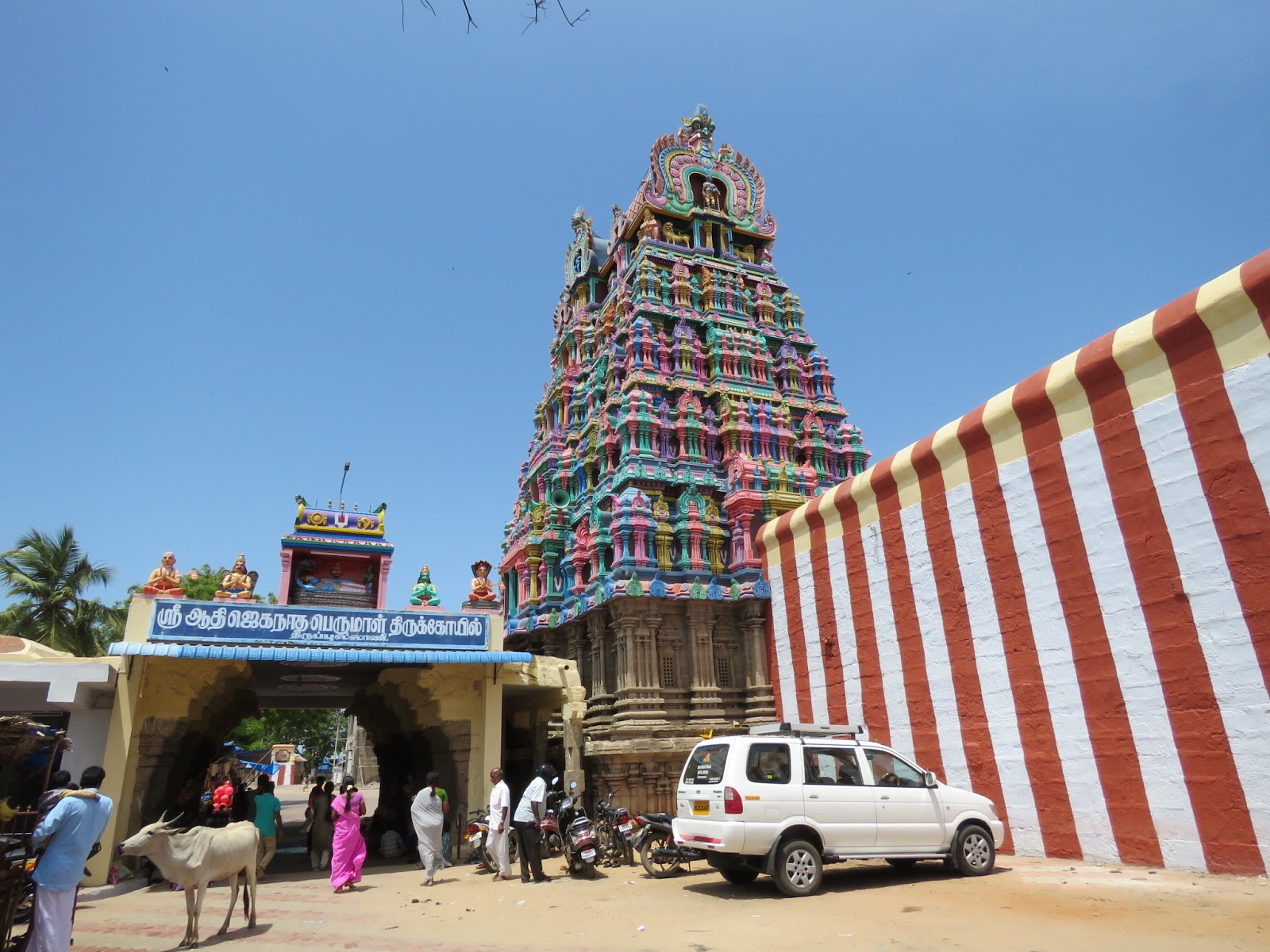 Temples To Go in India: Rameswaram and around