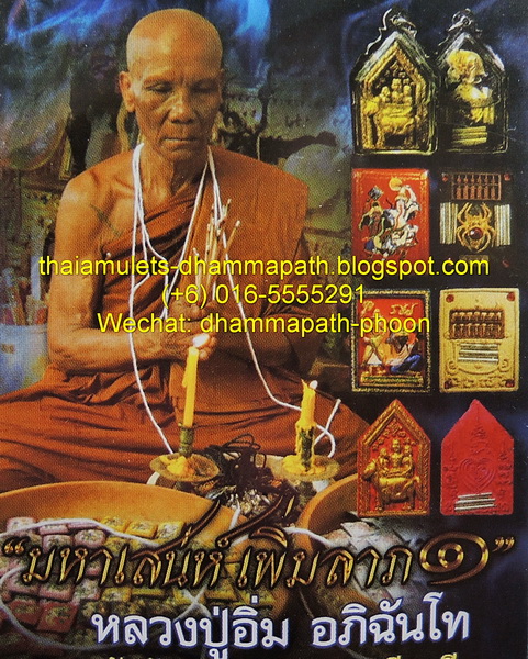 Thai Amulets DhammaPath > Address: 26, JALAN MEDAN IPOH 6, BANDAR BARU ...