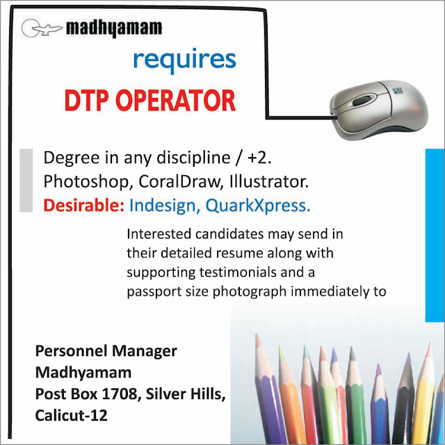 കാഞ്ഞിരോട്: WANTED DTP OPERATOR