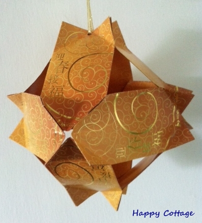 Happy Cottage Children Resources: Lunar New Year