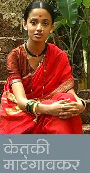 Ketaki Mategaonkar - Marathi Actress of Shala , Kaksparsh - 31 Pics ...