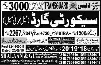 Security Guard jobs in Shalaan & Gl Overseas Employment Promoter in ...