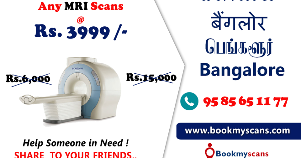 MRI Scans in Bangalore : MRI Scans in Bangalore – Best MRI Scan centres ...